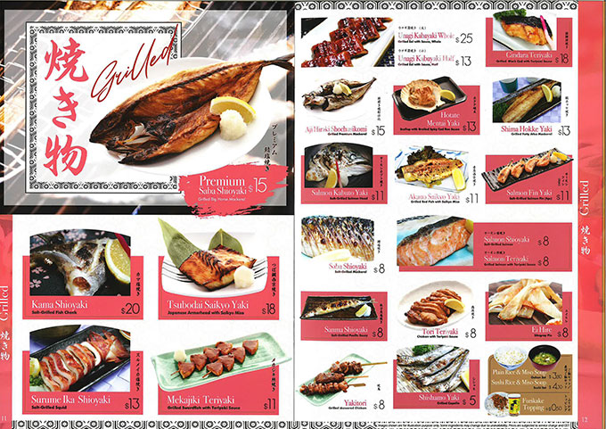 フィッシュマートさくらや-Fish Mart SAKURAYA：シンガポールでも日本の美味しさそのままに- 日本の新鮮な食材をお届け（宅配）します：