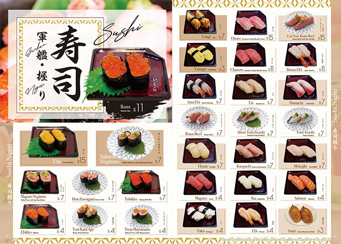 フィッシュマートさくらや-Fish Mart SAKURAYA：シンガポールでも日本の美味しさそのままに- 日本の新鮮な食材をお届け（宅配）します：