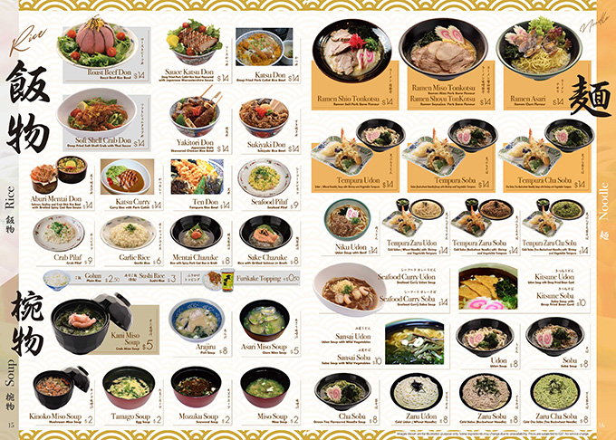 フィッシュマートさくらや-Fish Mart SAKURAYA：シンガポールでも日本の美味しさそのままに- 日本の新鮮な食材をお届け（宅配）します：